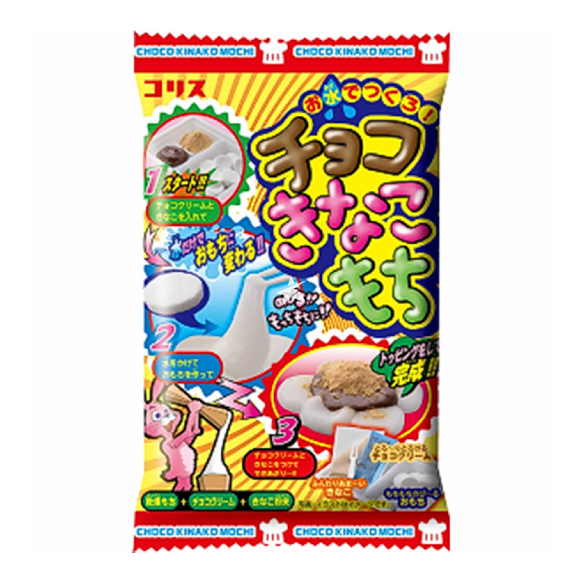 Coris DIY Mochi Rice Cakes with Chocolate 26 g | Candy Store